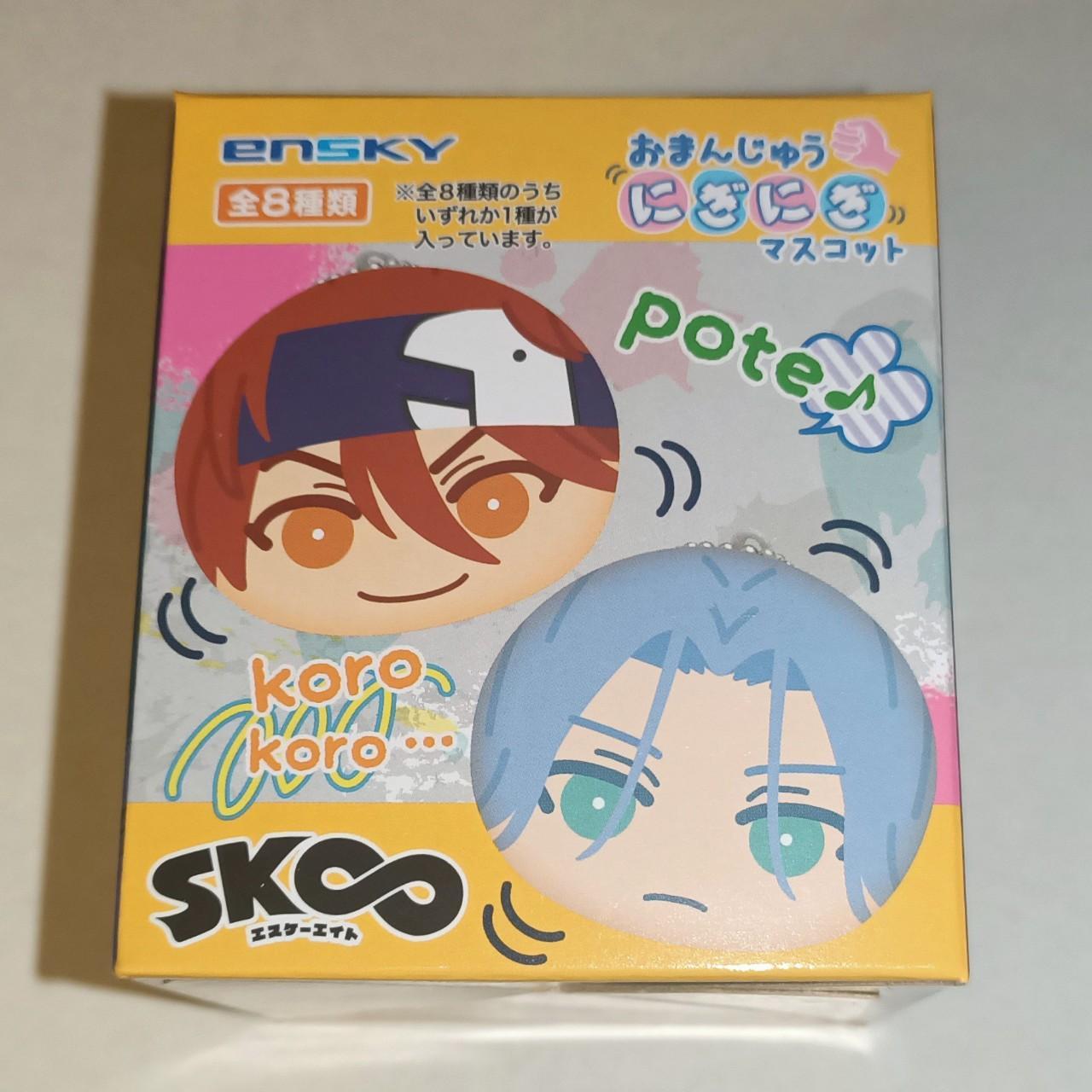 Sk8 The Infinity Adam and Snake omanjuu Brand new... - Depop