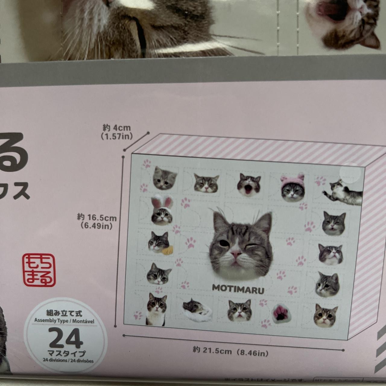 Motimaru cat advent calendar box. It has 24... - Depop