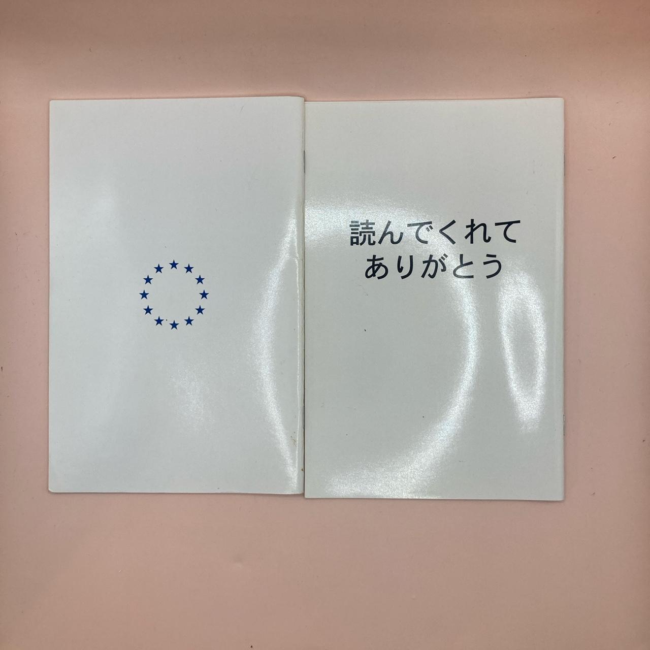 Bane - distance runner photo books .Volume 1&2. The... - Depop