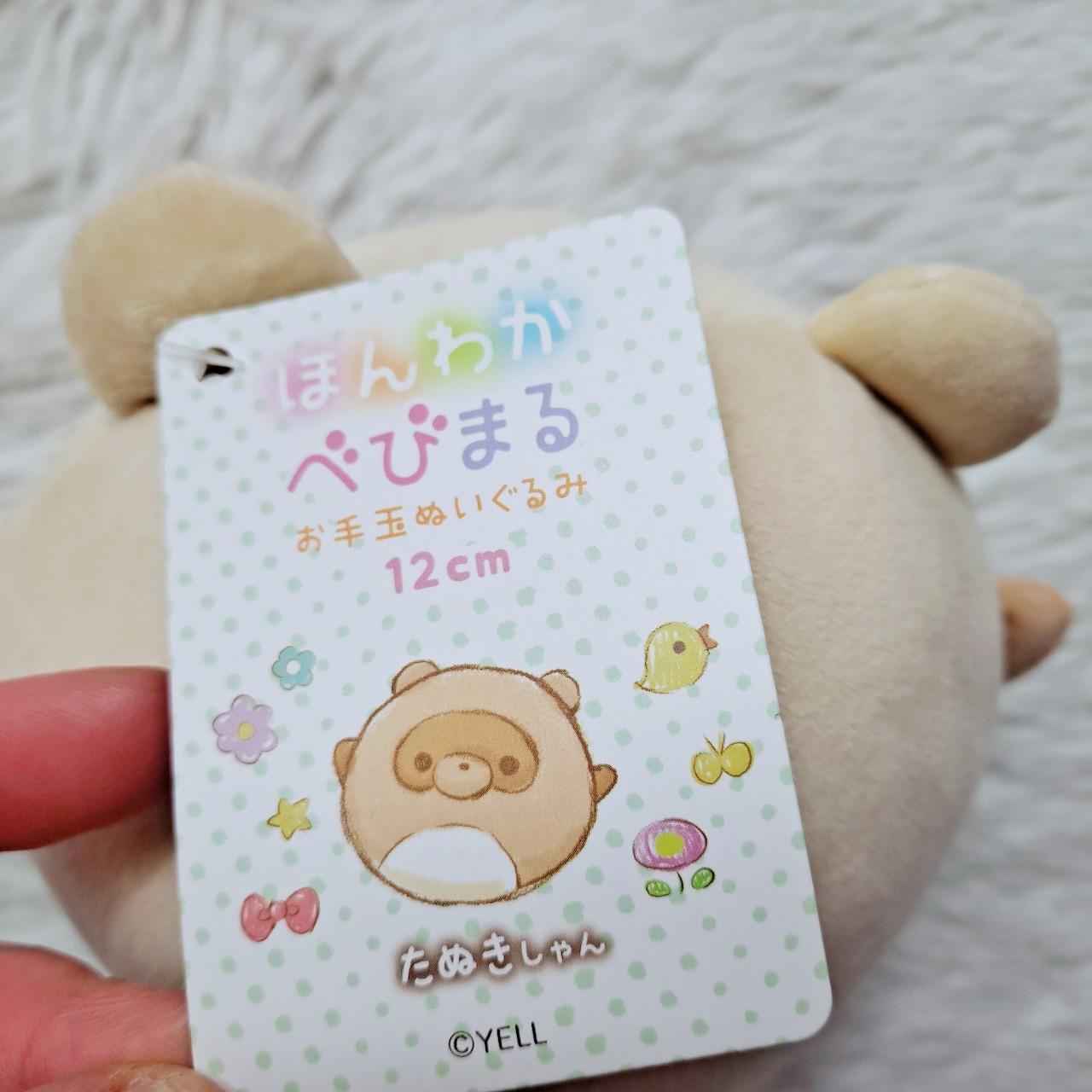 Japanese tanuki plushie! It is round and made to... - Depop