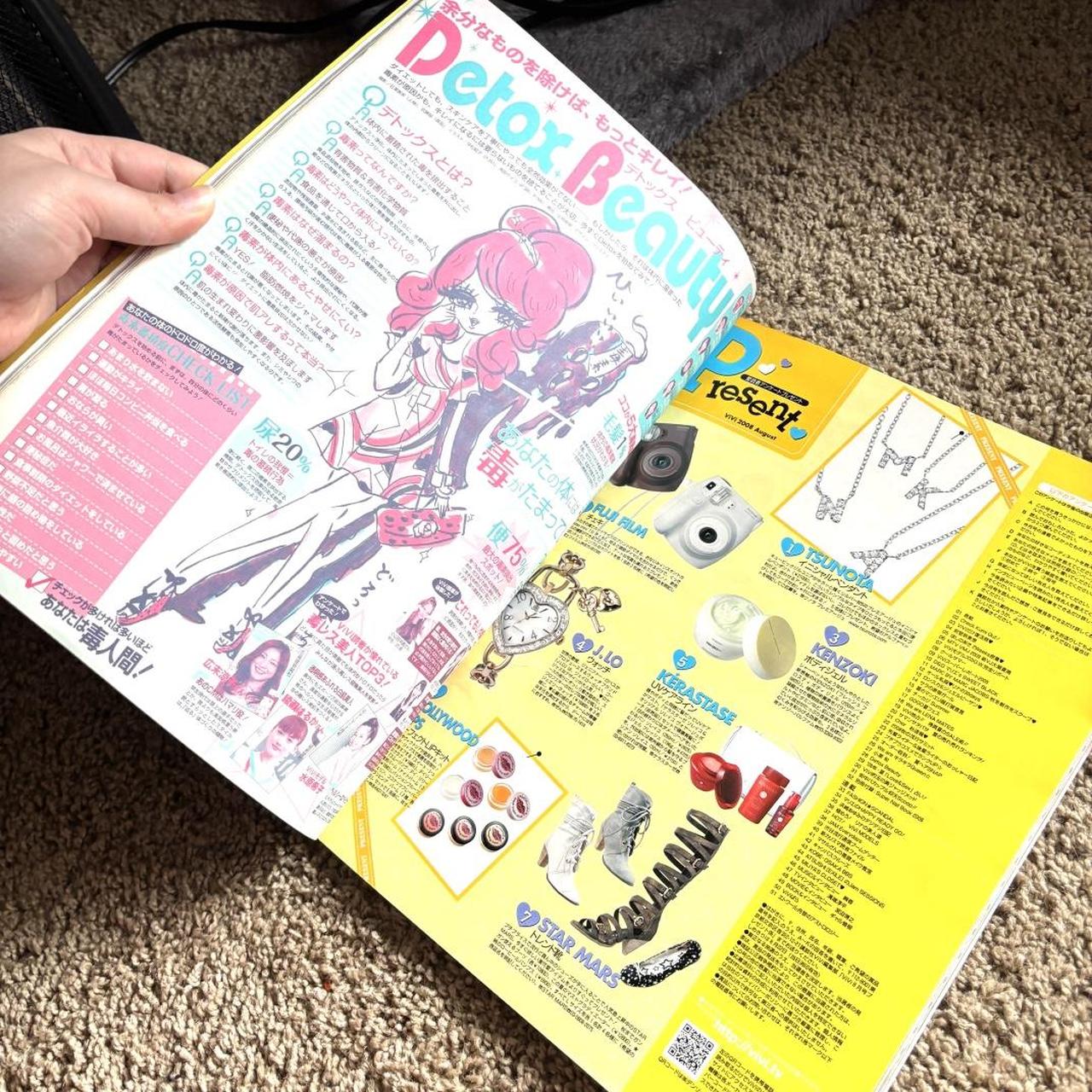 ViVi Japanese Magazine | August 2008 Issue Good... | Depop