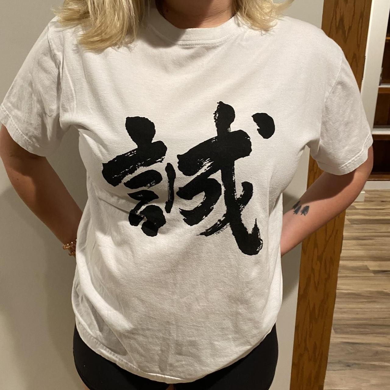 Japan Shine Japanese T-shirt Size Medium #japan... - Depop