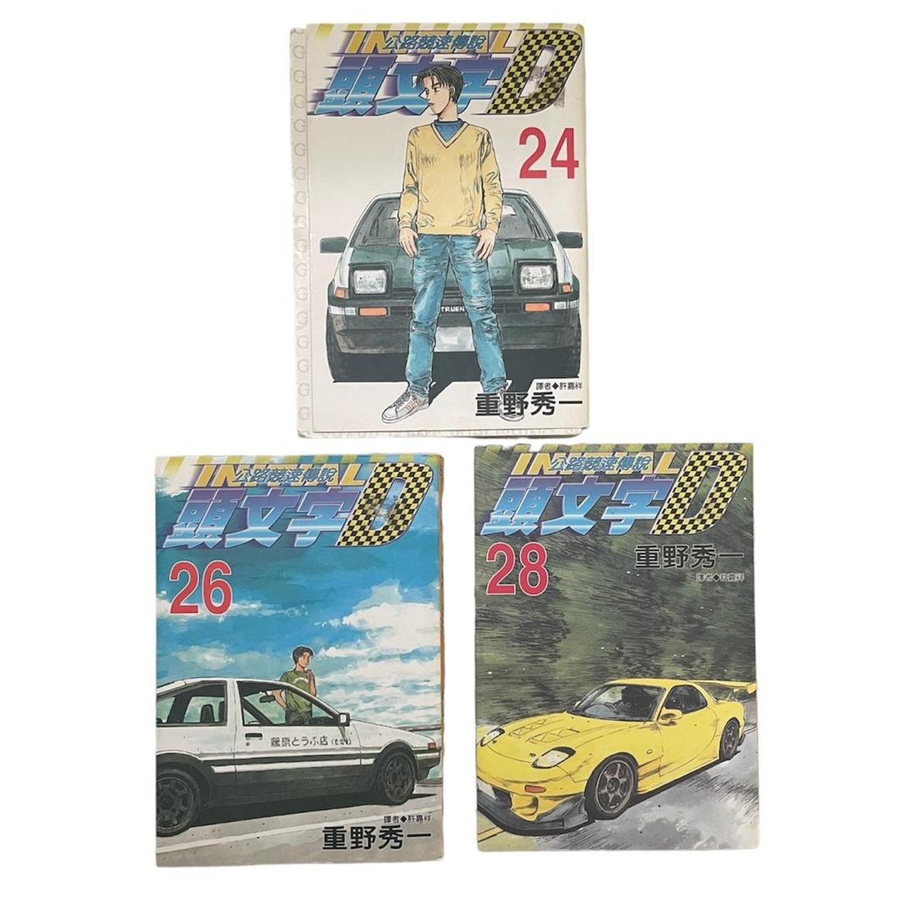 Initial D Manga Volumes 24, 26, 28 Written in... - Depop