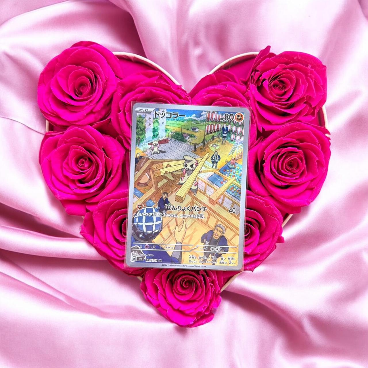 Timburr 109/101 AR SV6 Mask of Change Pokemon... | Depop