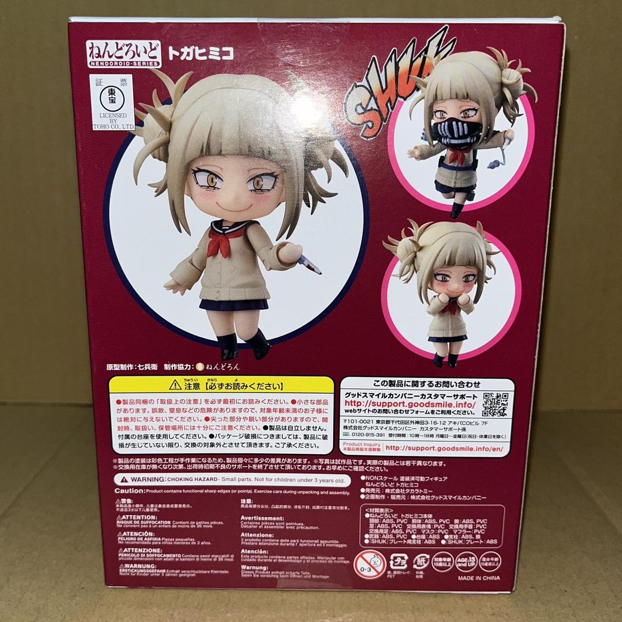 My Hero Academia Himiko Toga Nendoroid Figure 1333 |... | Depop