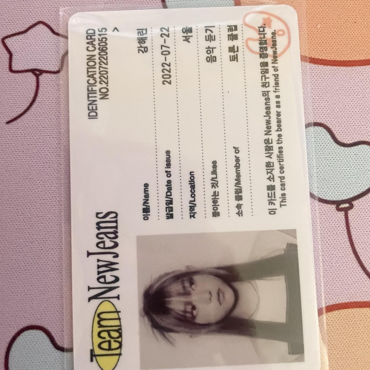 New jeans haerin id official photocard (i also... - Depop