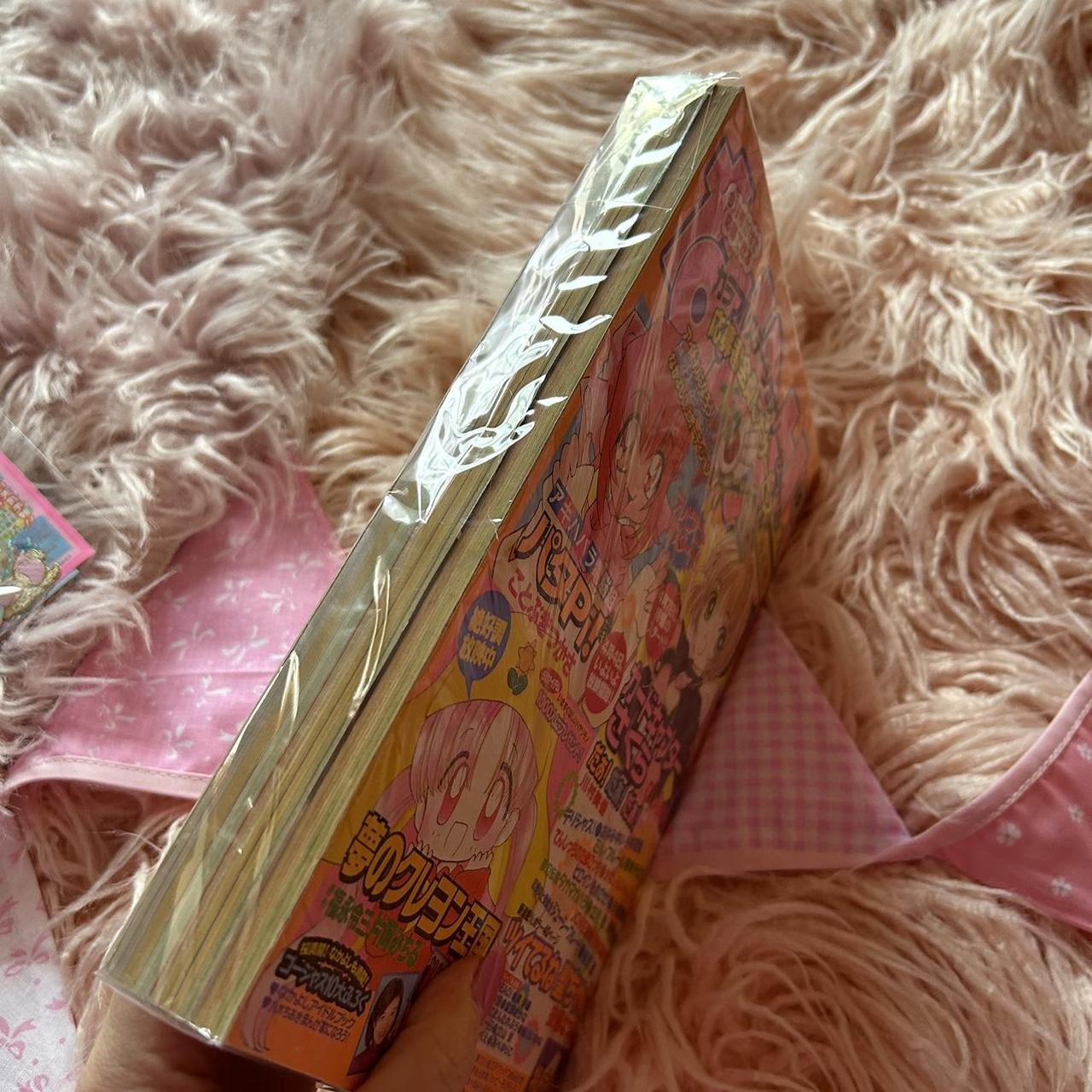 Japanese girls comics Nakayoshi Japanese text,... - Depop