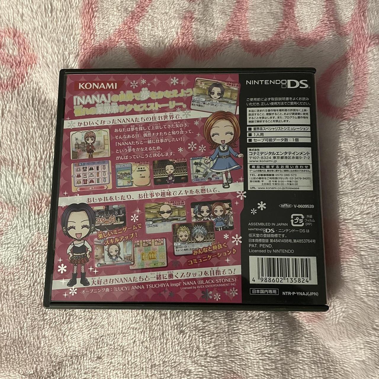 nana ds game! great condition. played many times!... - Depop