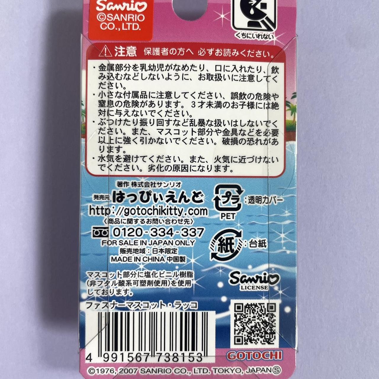 Hello Kitty Aquarium Otter Gotochi Charm Zipper🦦 •... - Depop