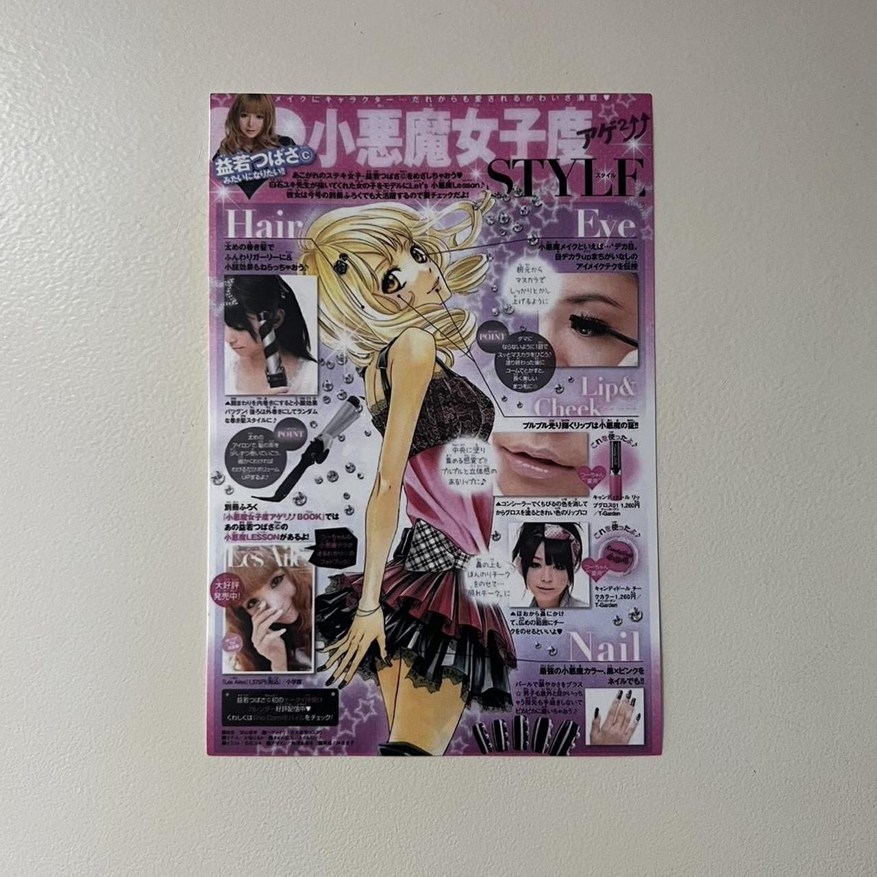 gyaru japanese fashion magazine mini poster ︎ the... - Depop