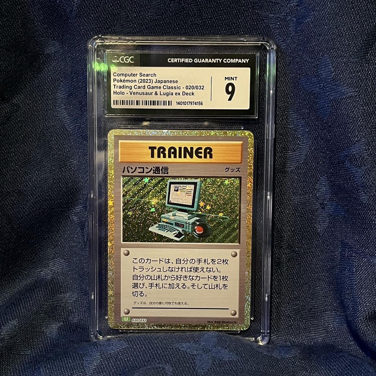 Pokémon Computer Search #020 Japanese set, grade... - Depop