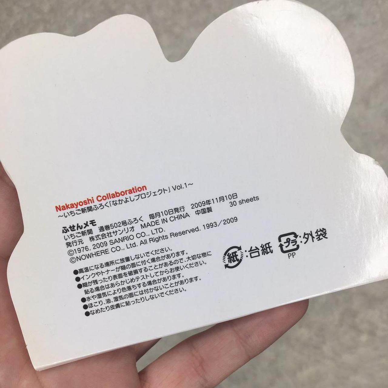 Bape Baby Milo x Hello Kitty Strawberry News Memo... - Depop