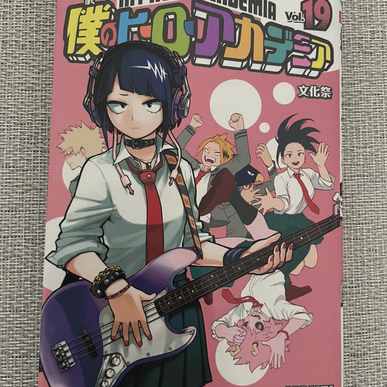 bnha vol 19 its all in japanese #bnha #mha #kawaii... - Depop