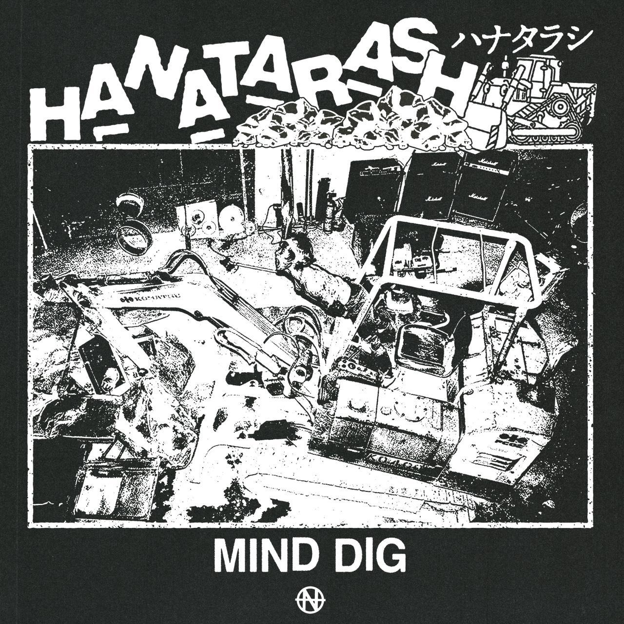 Hanatarash Yamantaka Eye t-shirt. Screen printed... - Depop