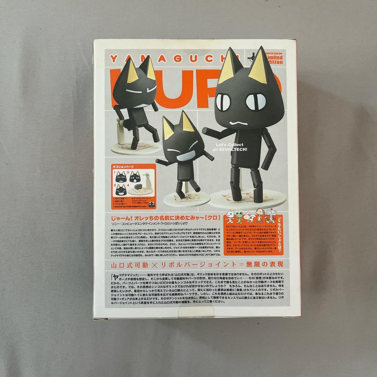 Kaiyodo Revoltech Toro Inoue Sony Cat Kuro... - Depop