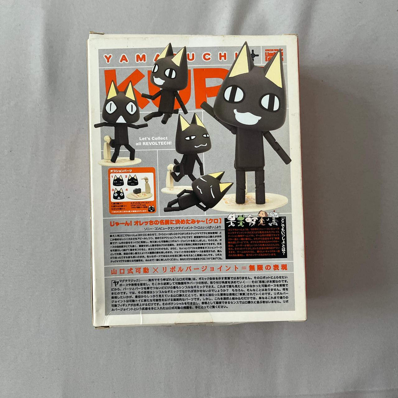 Toro Inoue (Sony Cat) Friend Kuro Figure from... - Depop