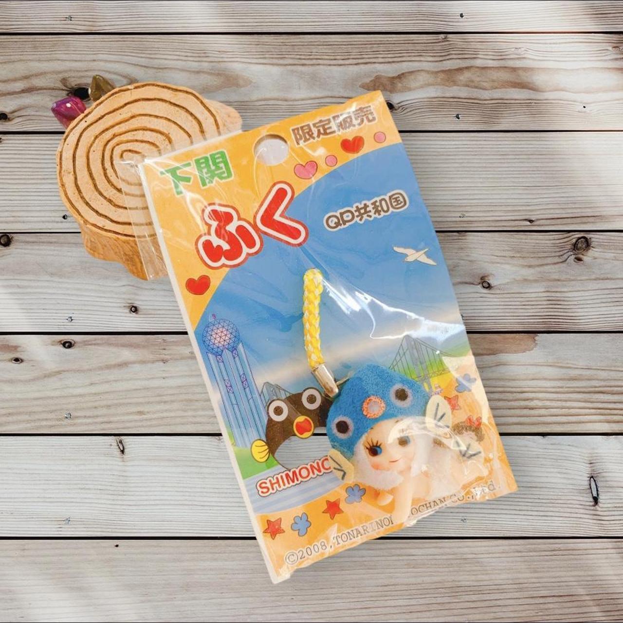 Rare Y2K Baby Fugu Kewpie Charm/Keychain Extremely... | Depop