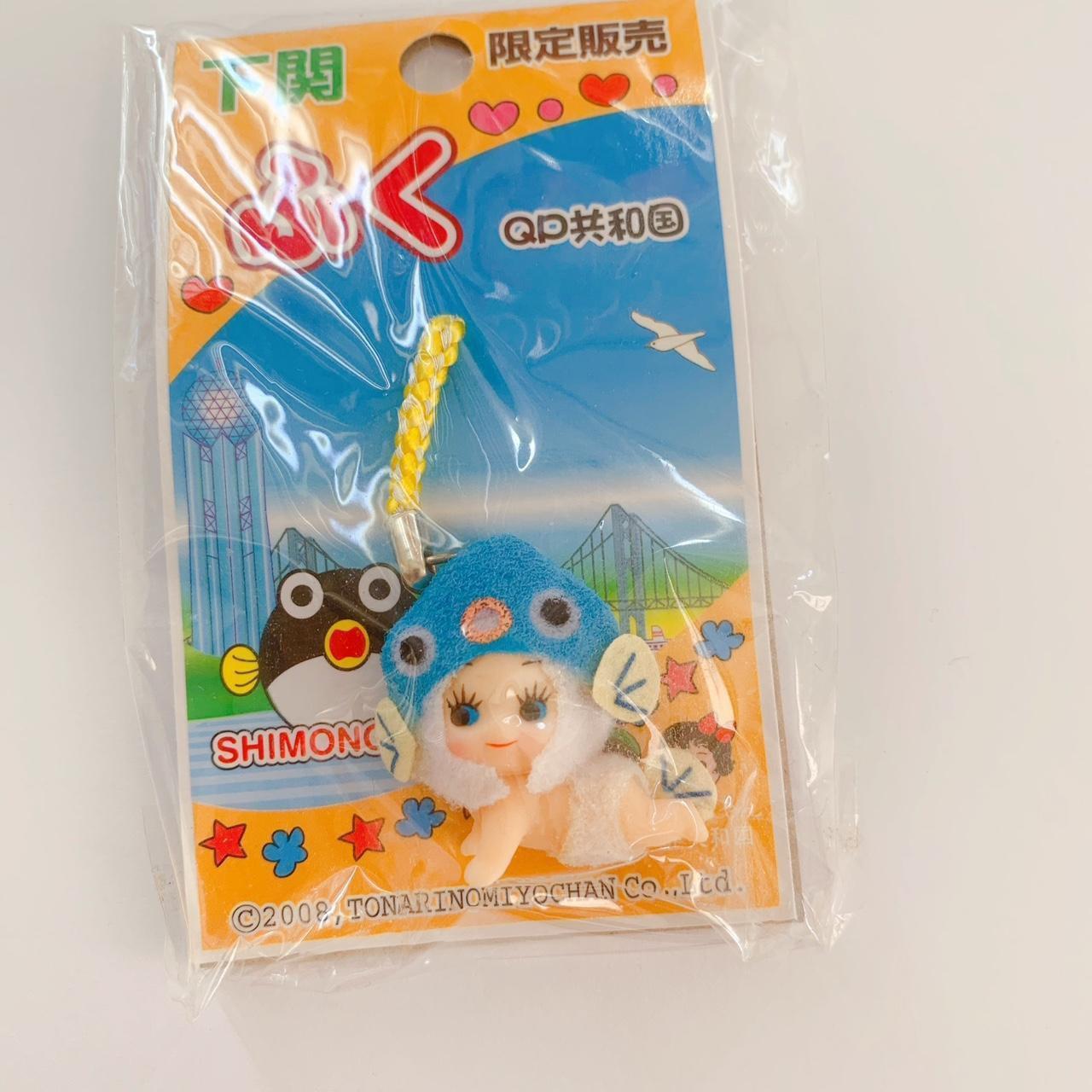 Rare Y2K Baby Fugu Kewpie Charm/Keychain Extremely... | Depop