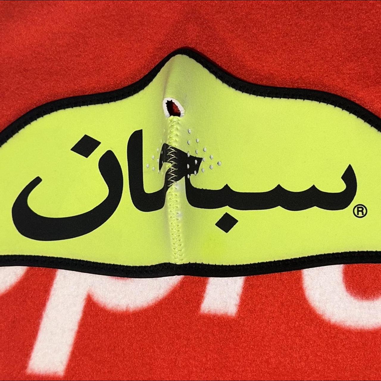 Supreme Arabic Logo Neoprene FaceMask FW17 Release... - Depop