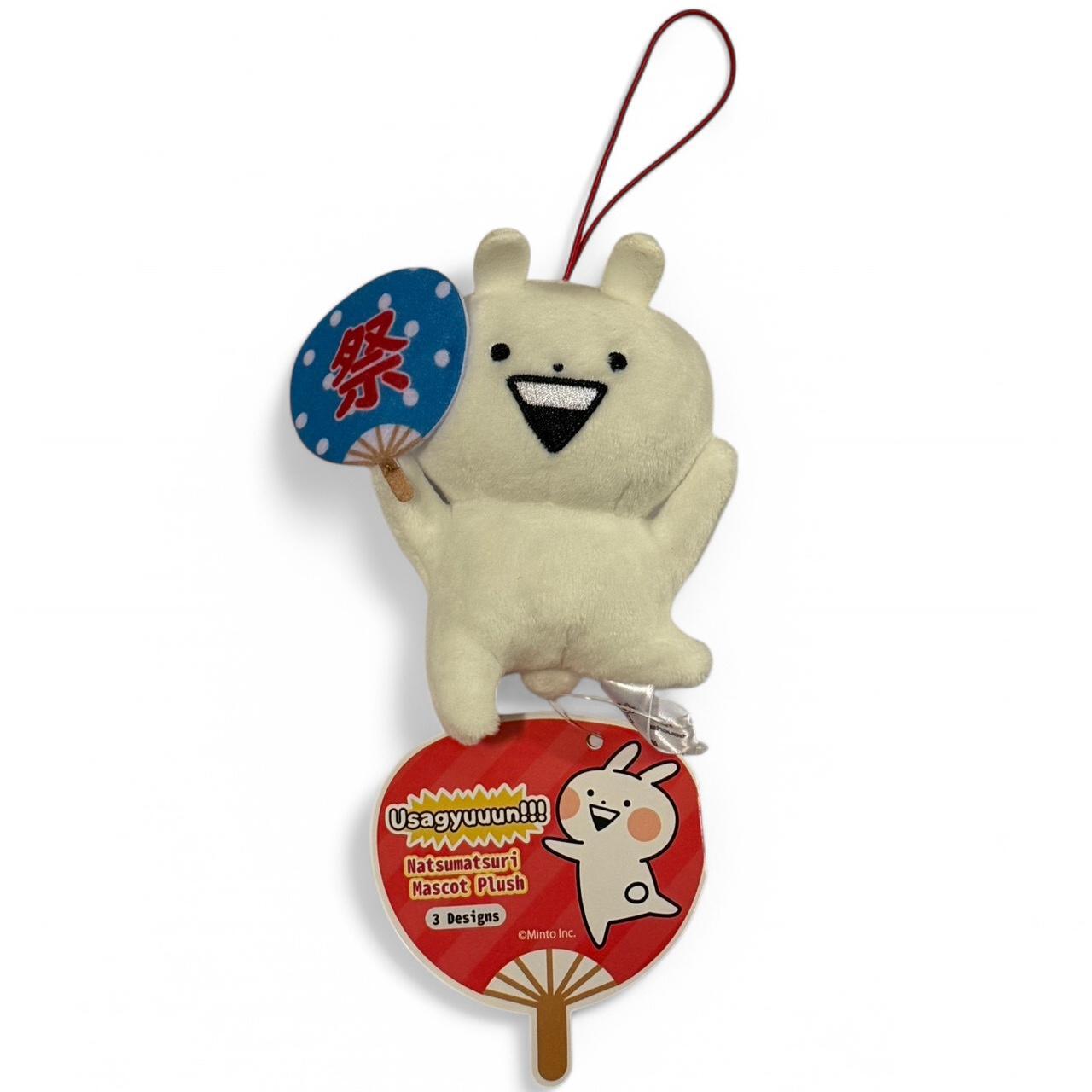usagyuun plush keychain #usagyuun #keychain #plush | Depop