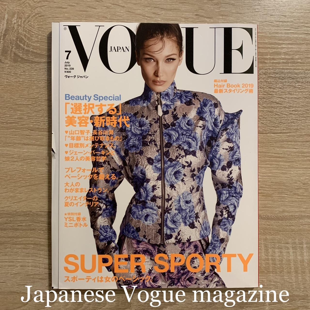 Vogue Multi Magazines | Depop
