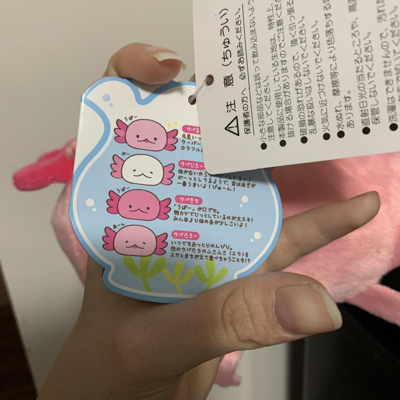 Adorable little Japanese axolotl plush NWT #stuffed... - Depop