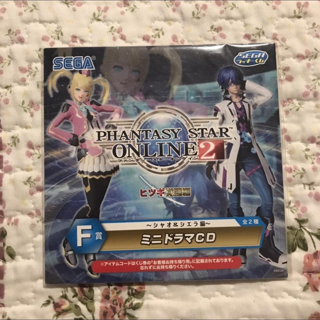 Official Phantasy Star Online 2 Drama CD Ichiban... - Depop
