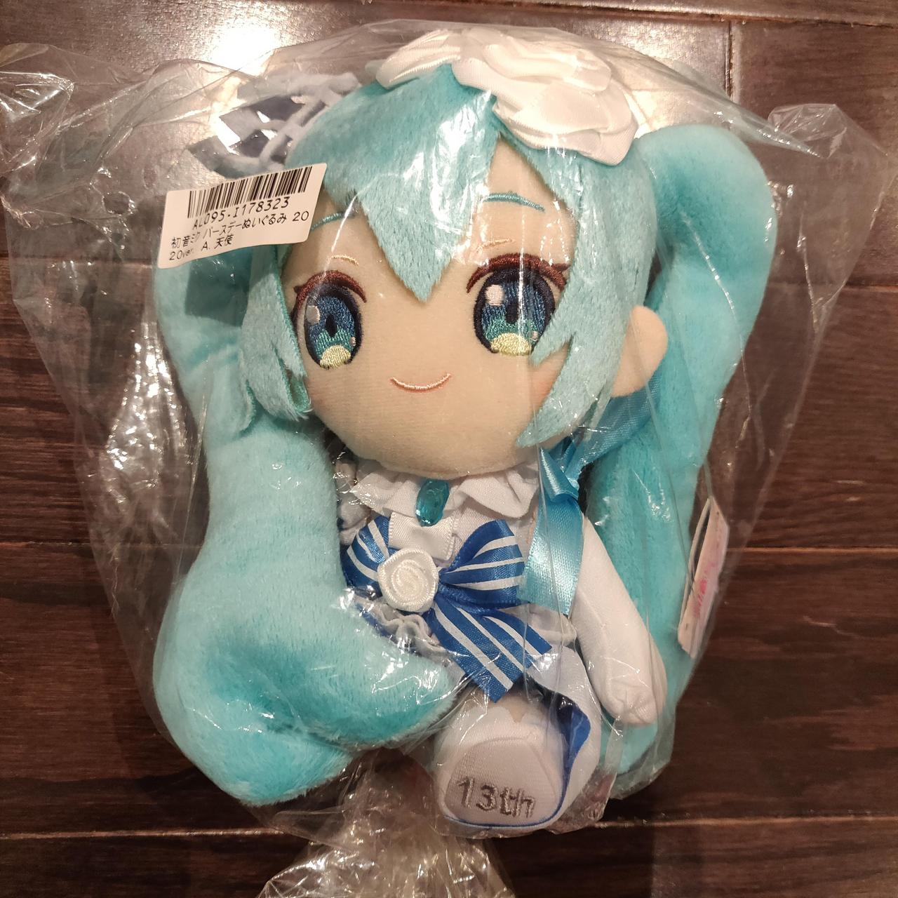 Hatsune Miku Birthday Plush Insta buy on, feel... | Depop