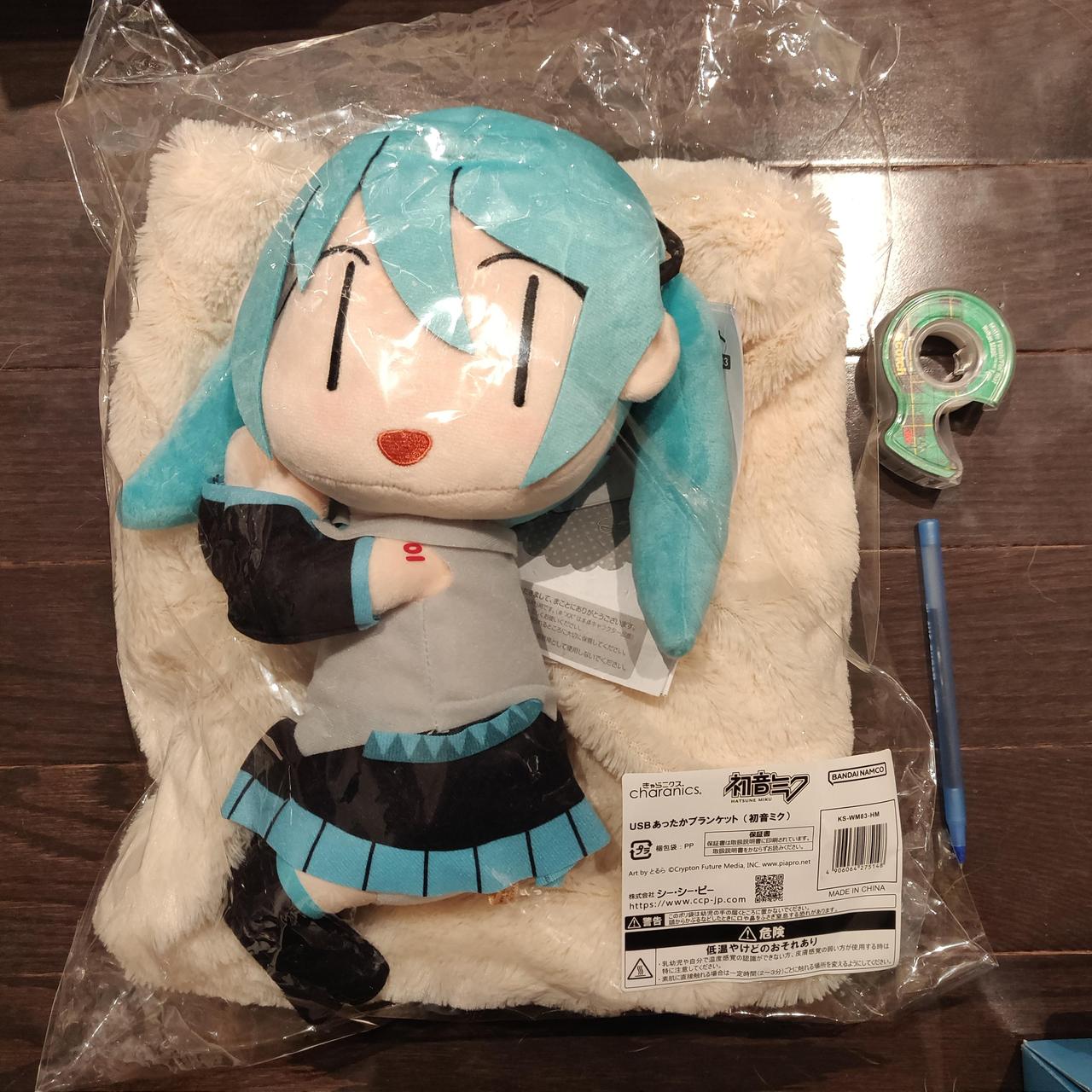 Hatsune Miku USB Hot Blanket Plush Doll Stuffed toy... - Depop