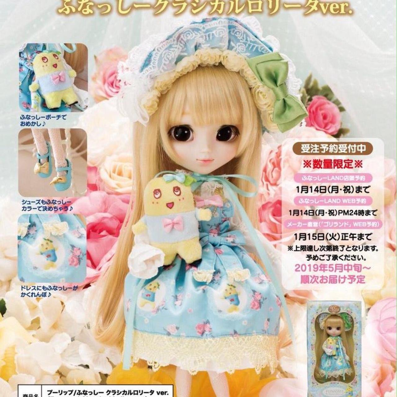 (preview • more info + photos to come) Pullip... - Depop