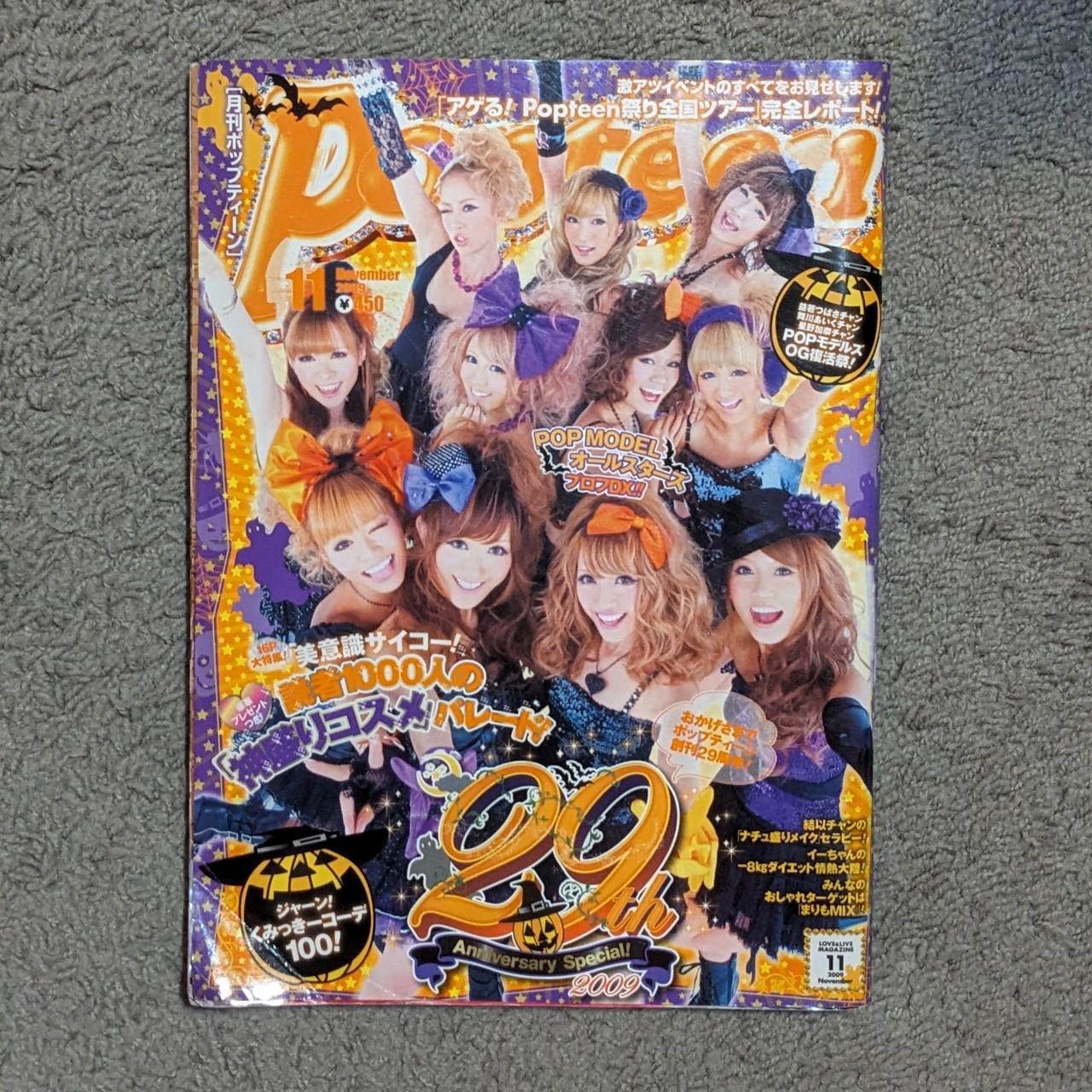 Popteen November 2009, 29th Anniversary Special 274... - Depop