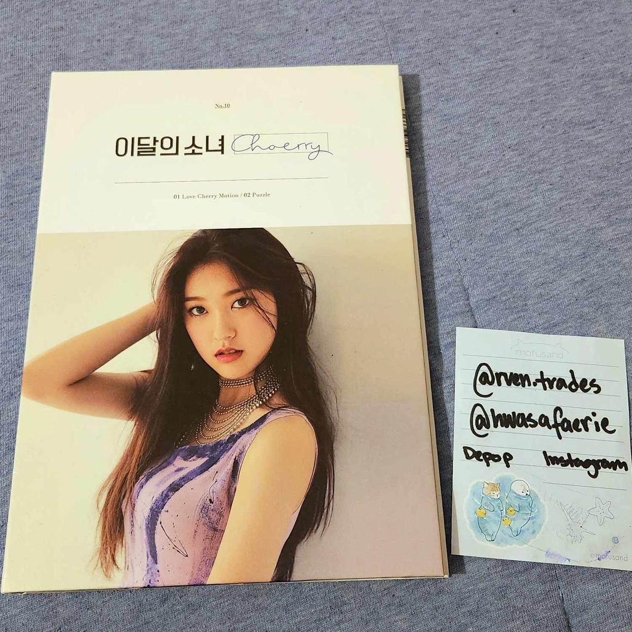Loona Choerry album Doesn’t include photocard... - Depop