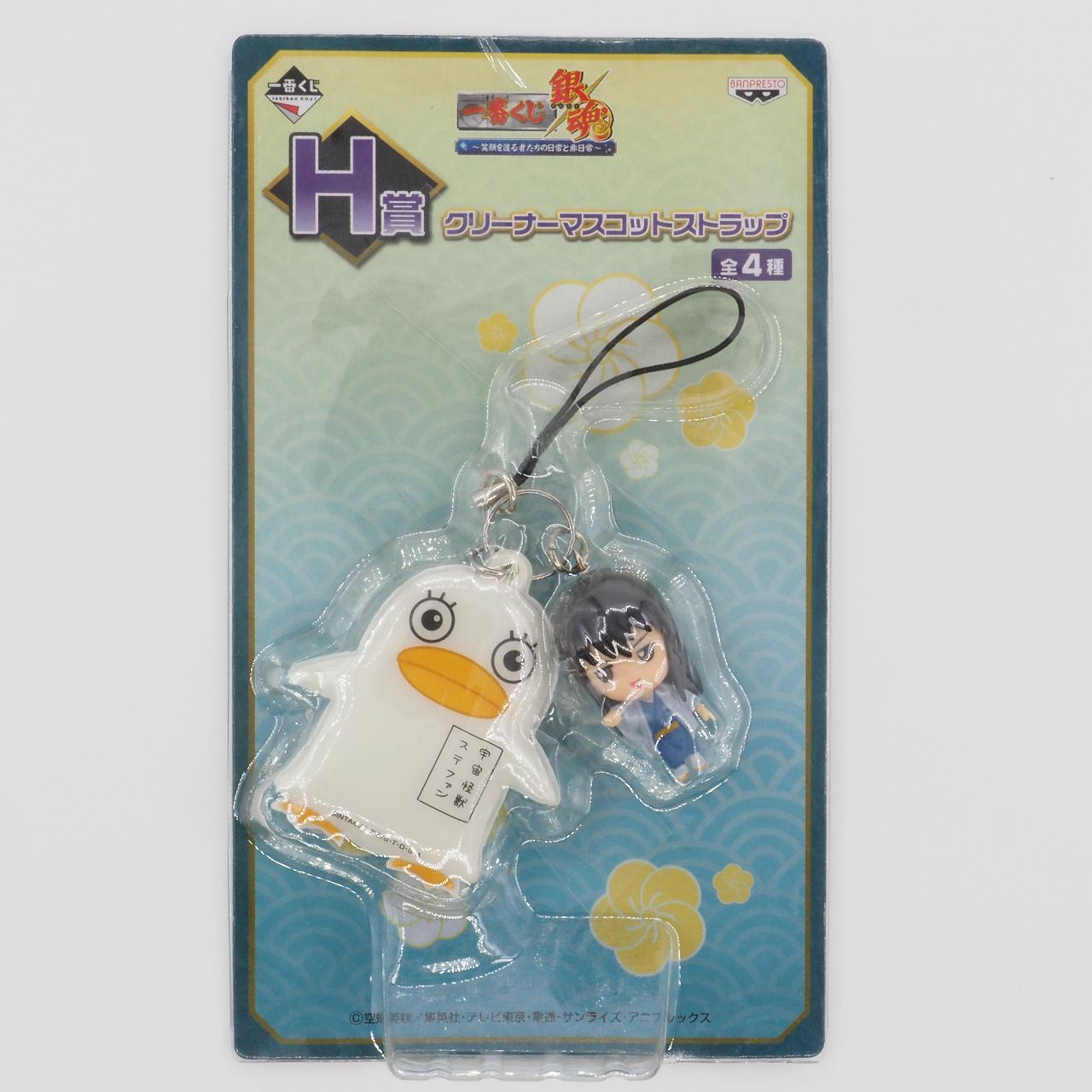 Gintama Ichiban Kuji Nichijou & Nichijou figure... - Depop