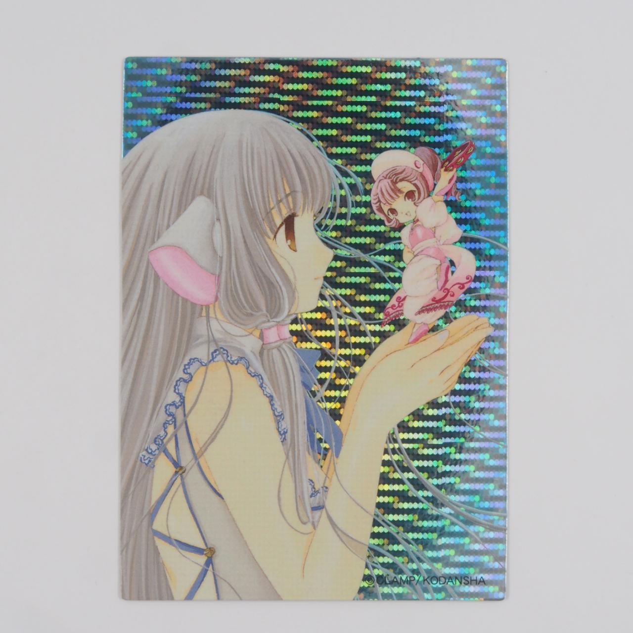 Clamp Chobits Manga trading card set Special type... - Depop