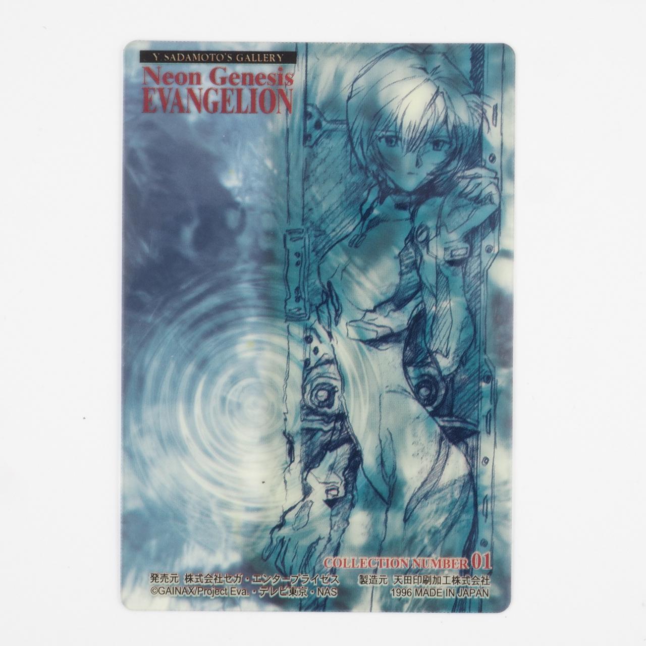 Evangelion Neon Genesis vintage Trading Cards PP 1... - Depop