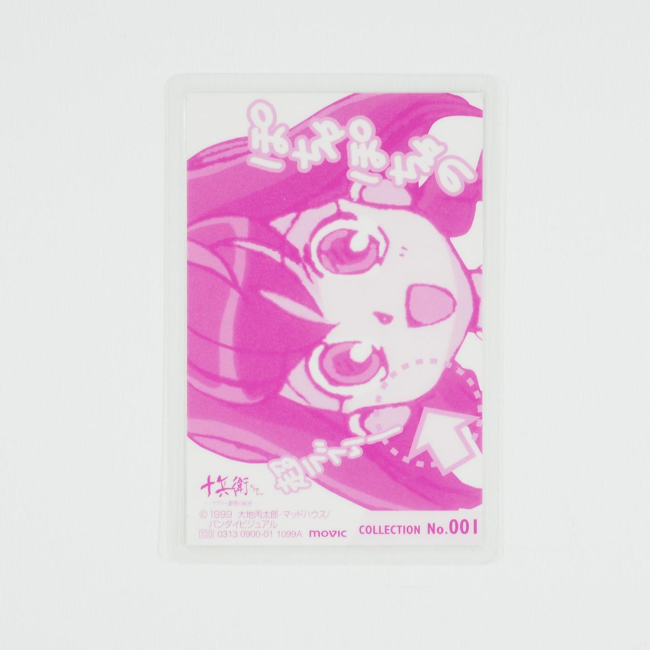 Jubei-chan vintage Lami Rami Card 1099A Date:... - Depop