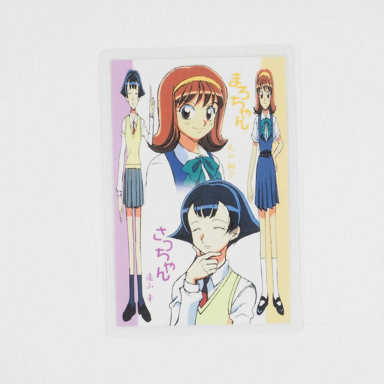 Jubei-chan vintage Lami Rami Card 1099A Date:... - Depop