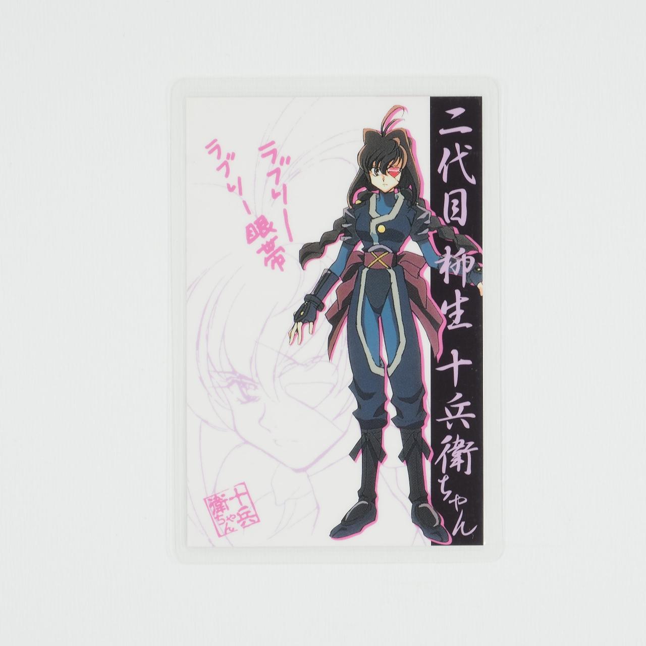 Jubei-chan vintage Lami Rami Card 1099B Date:... - Depop