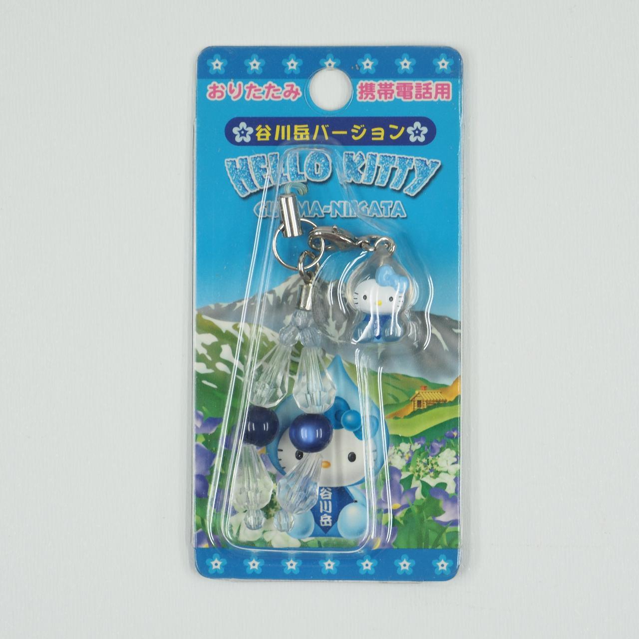Sanrio vintage Hello Kitty mini figure strap charm... - Depop