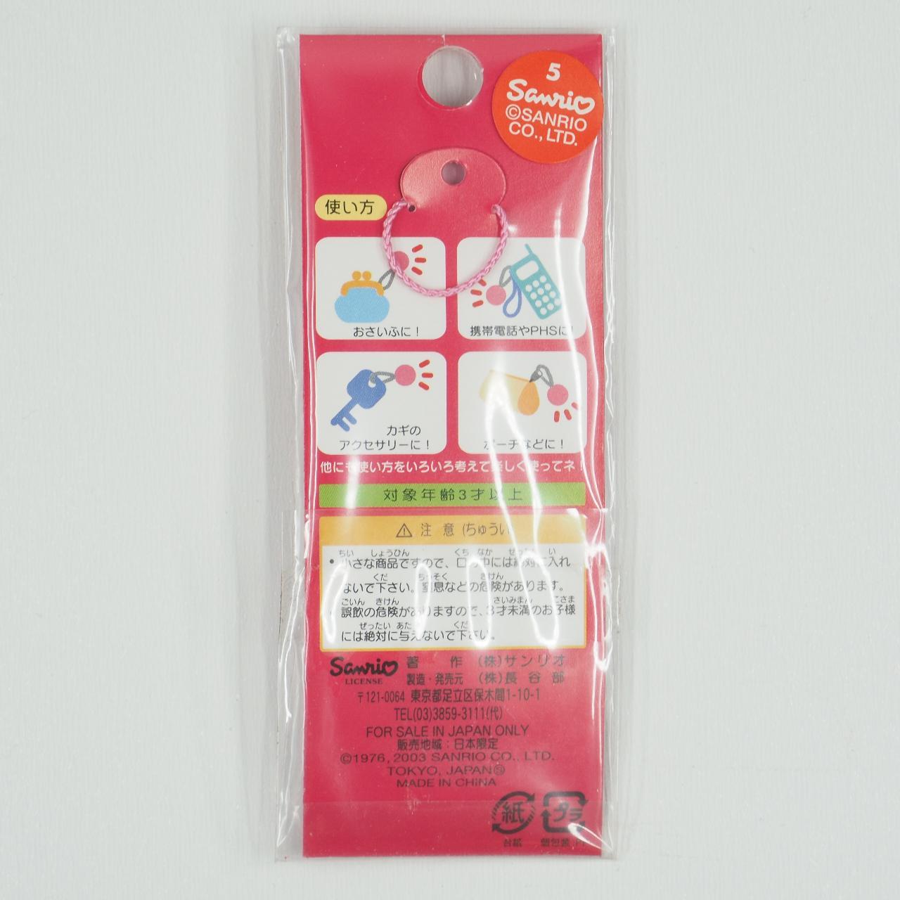 Sanrio vintage Hello Kitty mini figure strap charm... - Depop