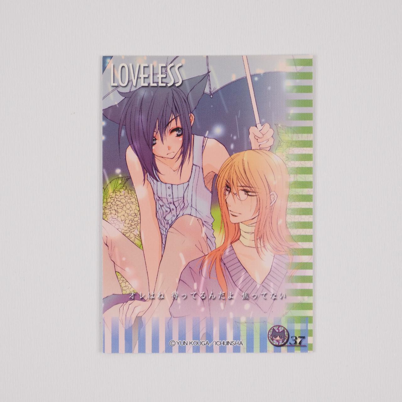 Loveless BL Manga vintage trading Card 37 Date:... - Depop