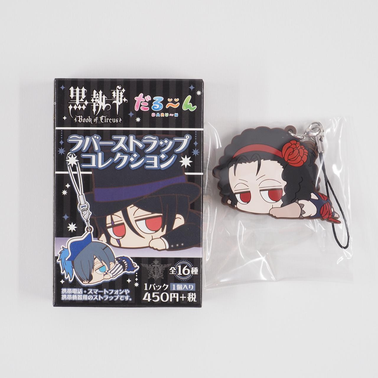 Black Butler Kuroshitsuji rubber strap 01 New in... - Depop