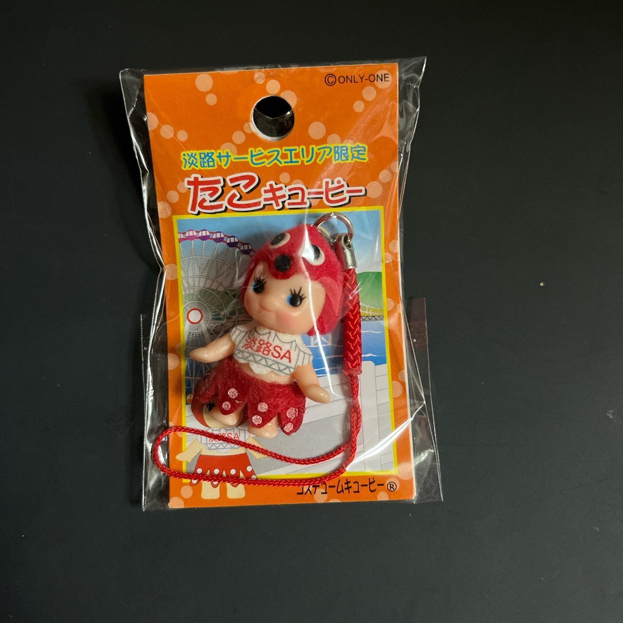 Super Kawaii Kewpie keychain: octopus 🐙 ★ as this... - Depop