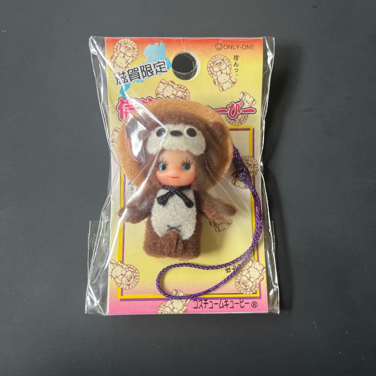 Super Kawaii Kewpie keychain: tanuki 🤎 ★ as this is... - Depop