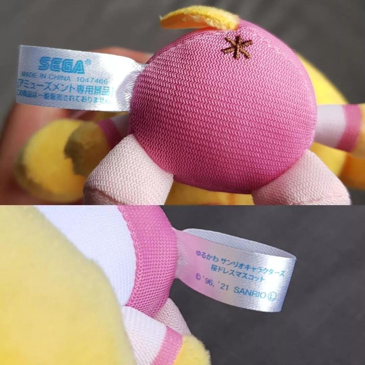 Sanrio sakura pompompurin small plush keychain... - Depop