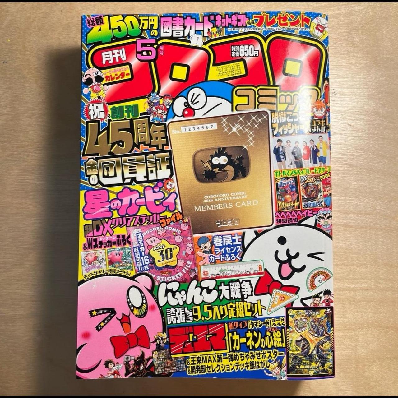 Japanese Magazine Book 2022 #japanese #magazine - Depop
