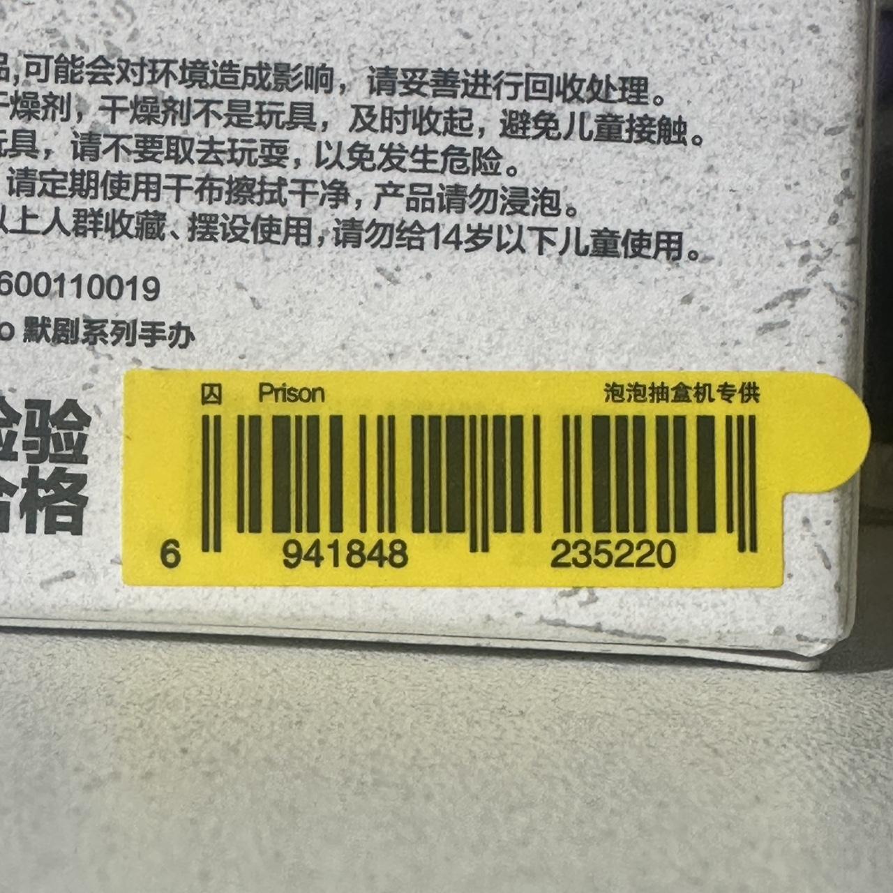 Hirono Mime Series Prison! Brand new unopened!... | Depop