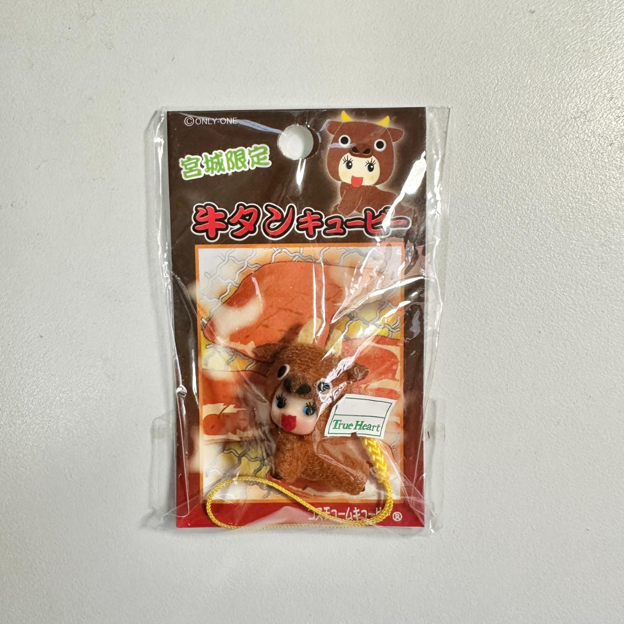 Vintage Kewpie Charm Keychain Strap (Beef Tongue) -... | Depop