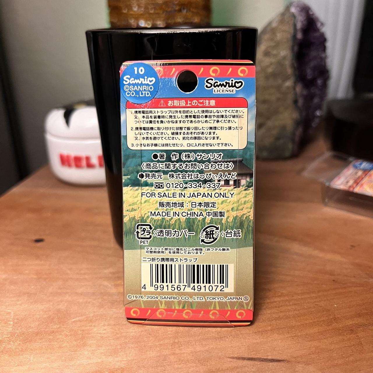 Vintage Hello Kitty Akabeko Charm Phone Strap –... | Depop