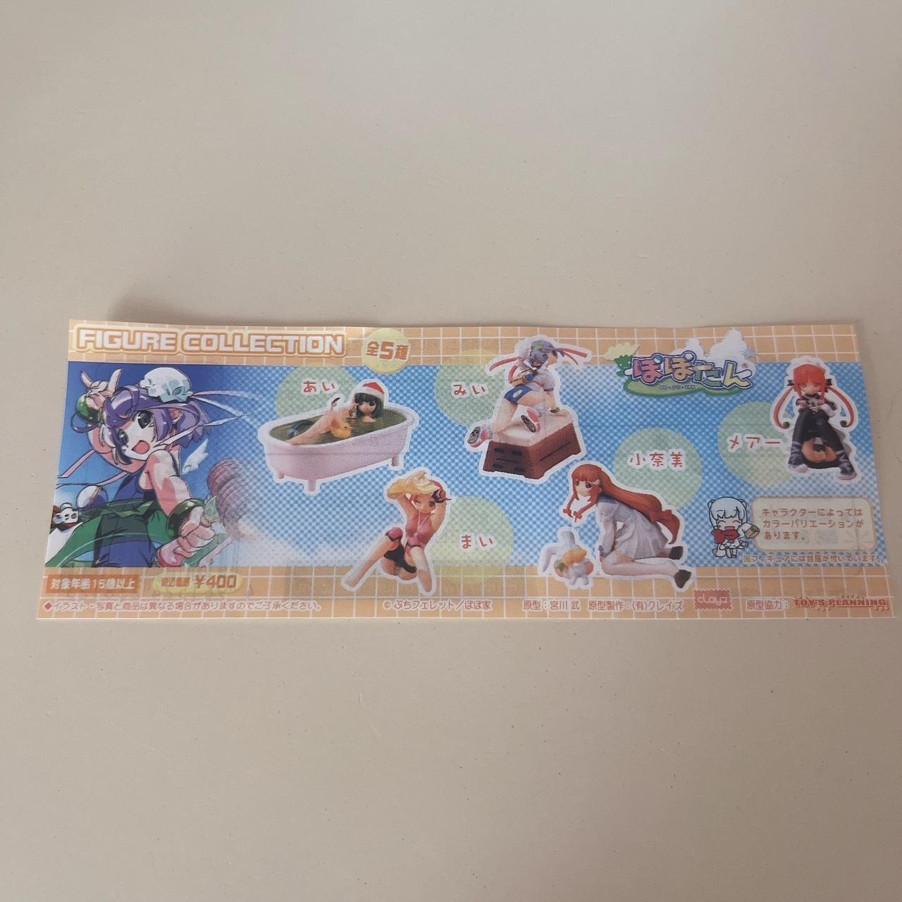 popotan mea trading figure ♡ by the brand exhaust,... - Depop